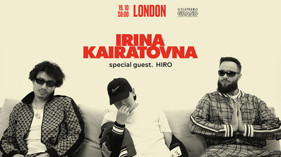 Irina Kairatovna :: EventFirst