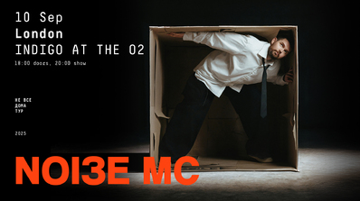 NOIZE MC в Лондоне | 10 Сентября 2025 :: EventFirst